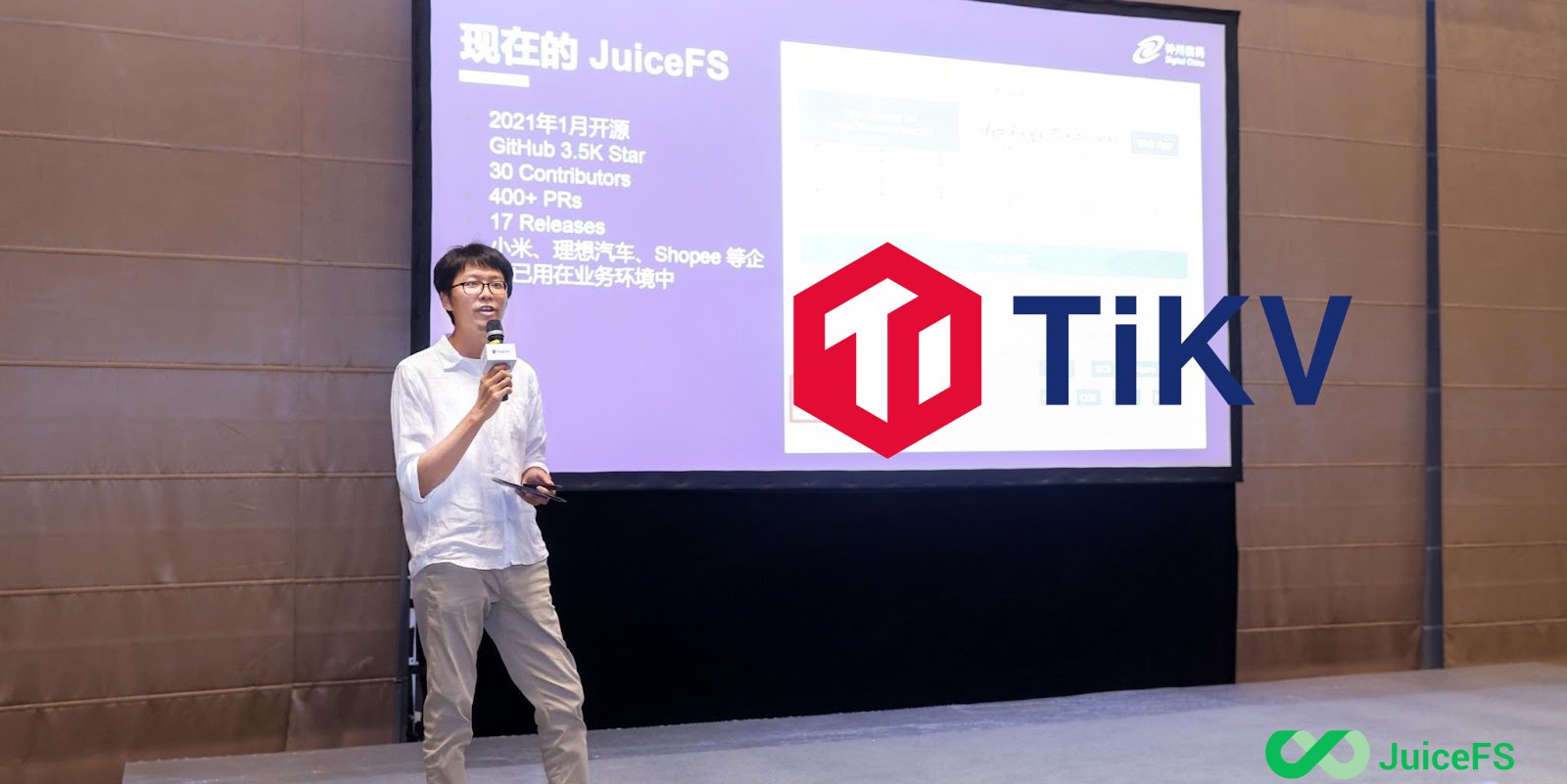 JuiceFS 使用 TiKV 数据库上手指南 - JuiceFS 博客