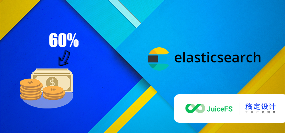 Gaoding Technology Saves 60% Of Storage Cost Used By Elasticsearch
